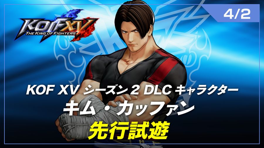 Xv Pc