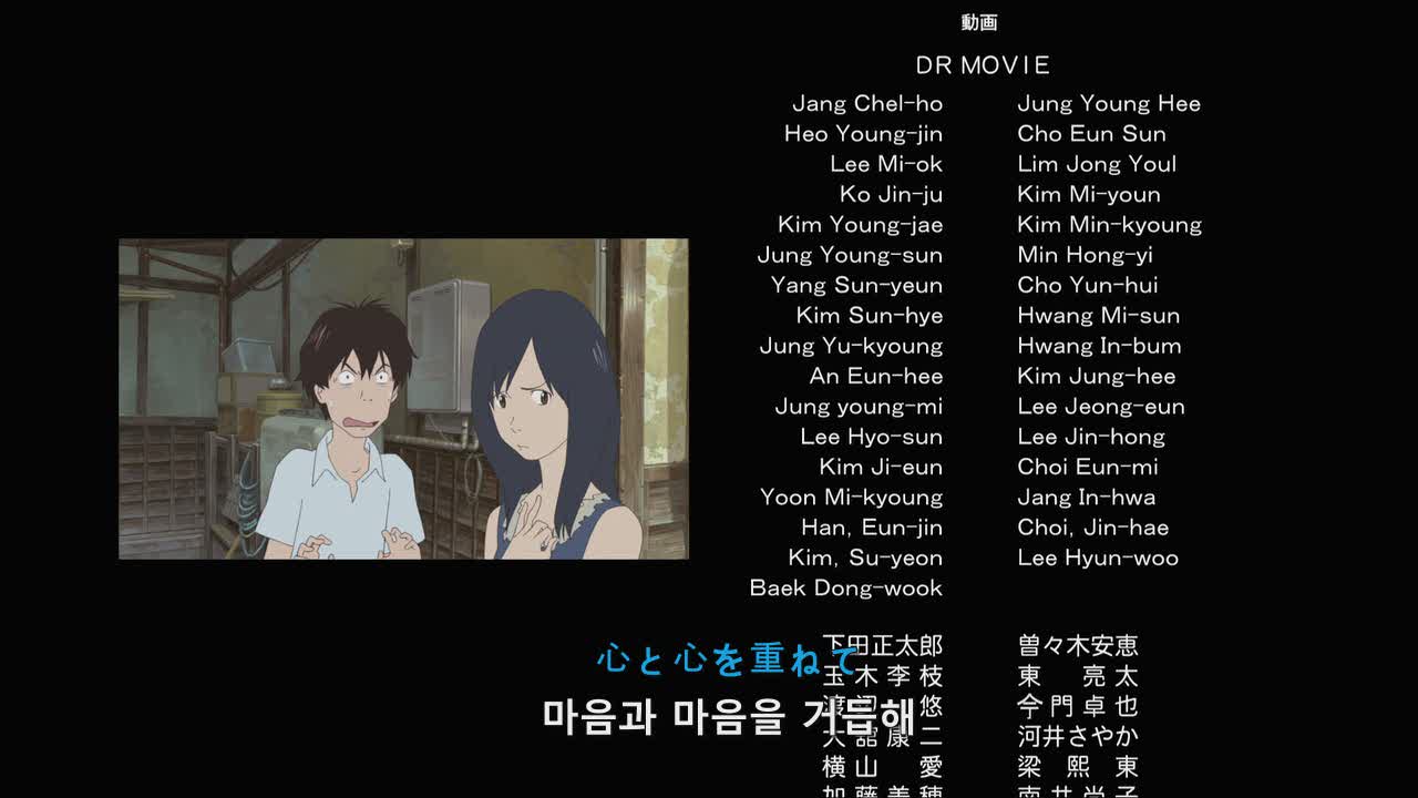 썸머워즈 Summer Wars 2009 극장판 한국인 의 제작 참여 애니메이션 갤러리