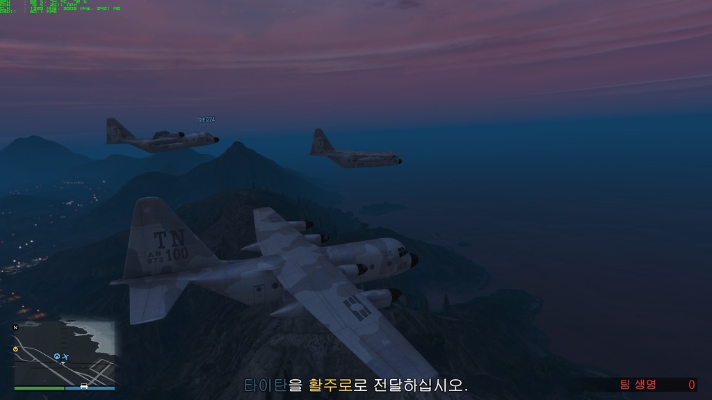 GTA 온라인 타이탄 유령 큰 트럭 PC패키지 스샷