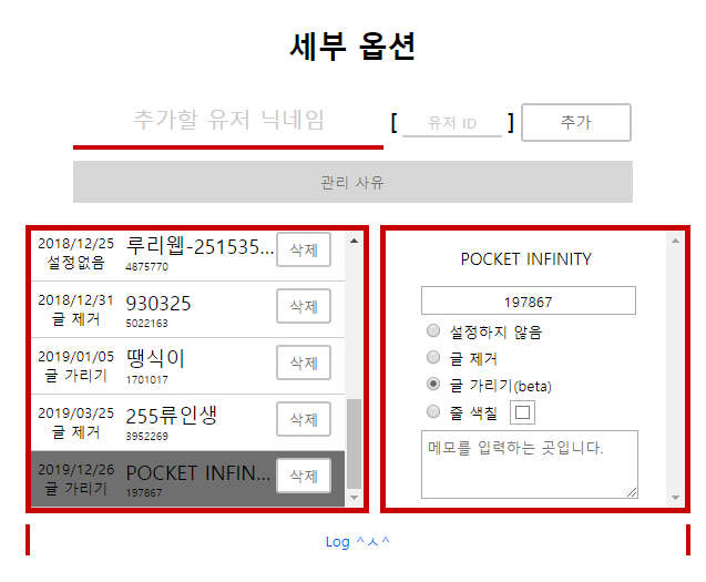 파이널 판타지 VII 리메이크 발매 기념 뽑기(리얼 굿즈) 소개 영상 | 플레이스테이션 정보