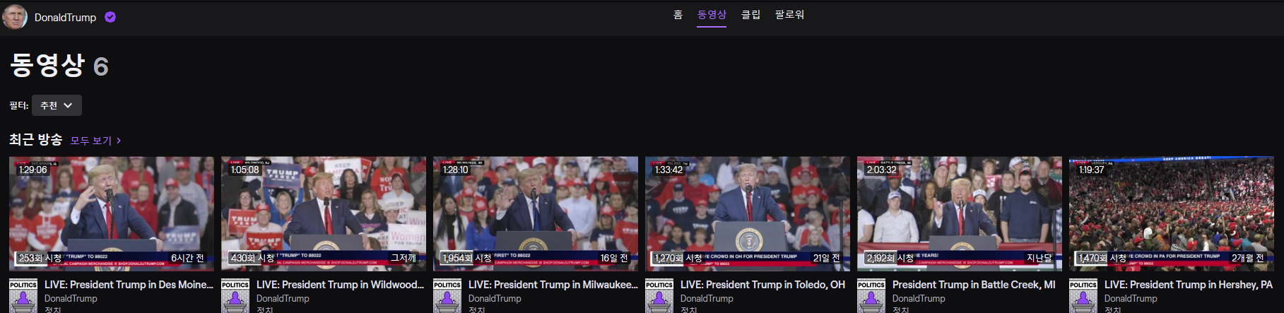 SBS 인기가요 MC 무통보 교체.jpg | (백업)유머 게시판(2018-2020)