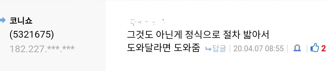 텔레그램 음란물 판매방에 잠입한 MBC기자(PD수첩).gif | (백업)유머 게시판(2018-2020)