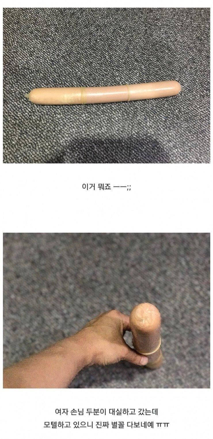 소라넷손님을 받았던 모텔 사장.ssul | (백업)유머 게시판(2020-2021)