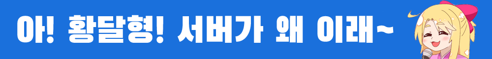 N행시 써드립니다. | (백업)유머 게시판(2020-2021) | RULIWEB