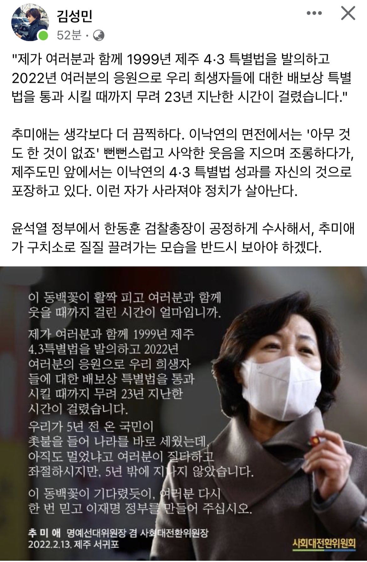 [주간팩트체크] 두 번째 대선후보 TV토론, 한노총 이재명 지지 | 사회/정치/경제 정보
