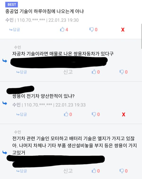 유튜브로 인한 현 주식시장 문제점.jpg | 유머 게시판