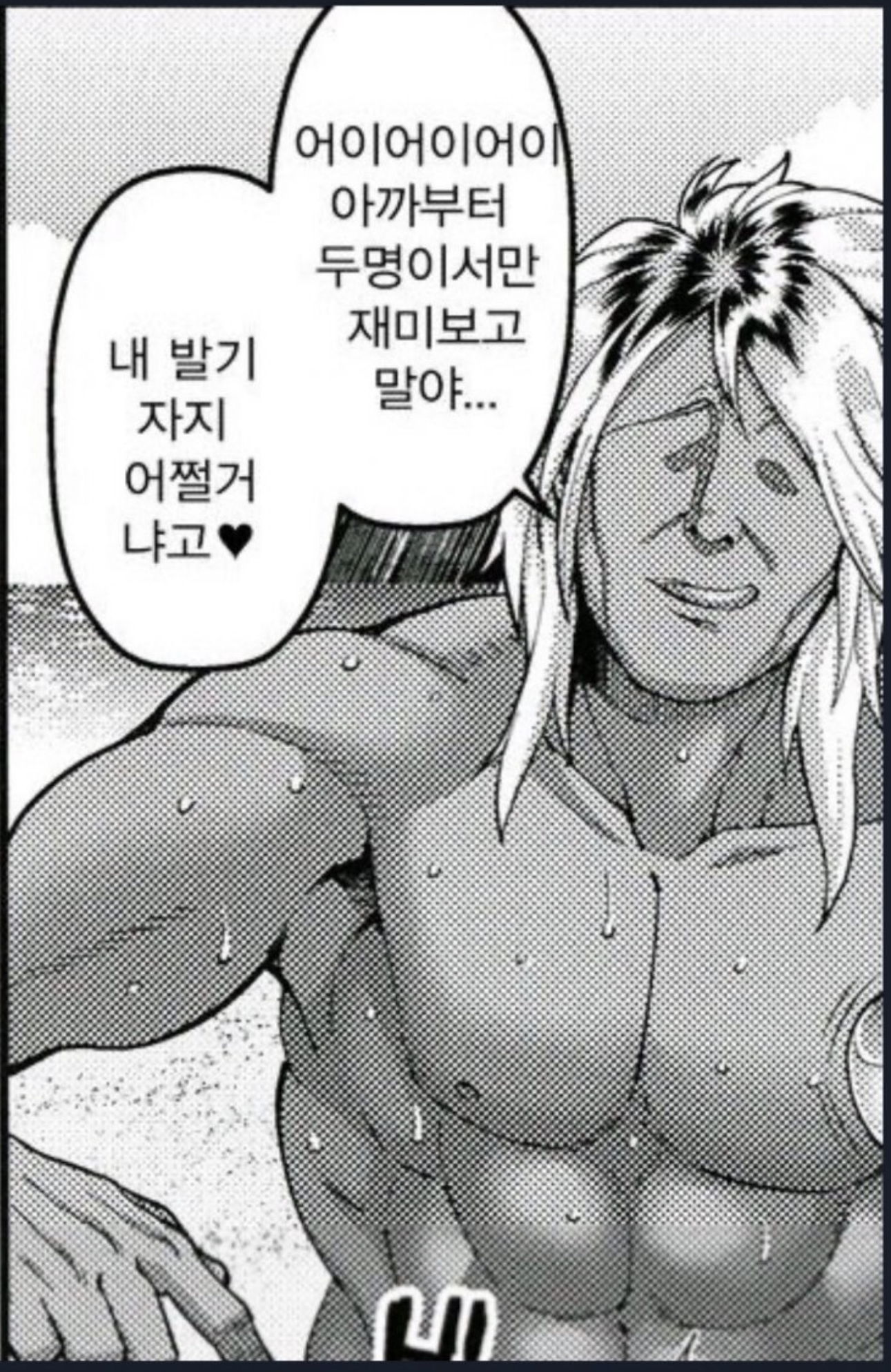 리코리스)백합? | 유머 게시판