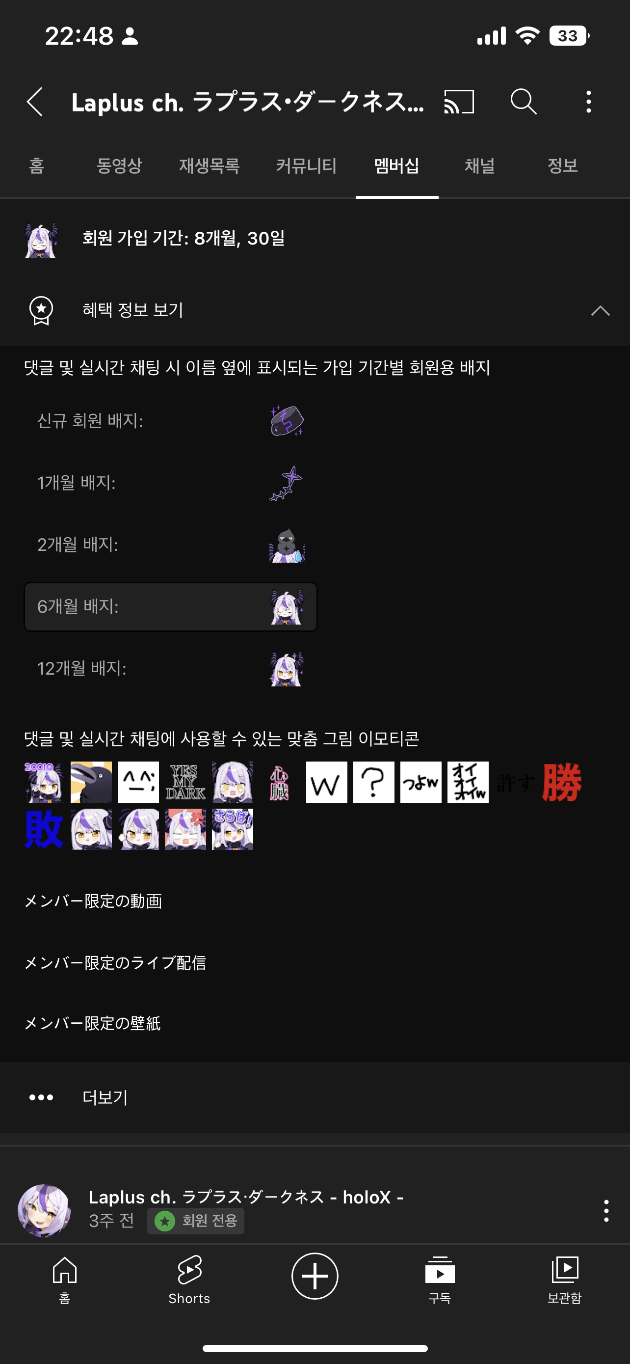 버튜버)라프쨩asmr도 그렇고 오죠asmr도 그렇고 정말이지 | 유머 게시판 | RULIWEB