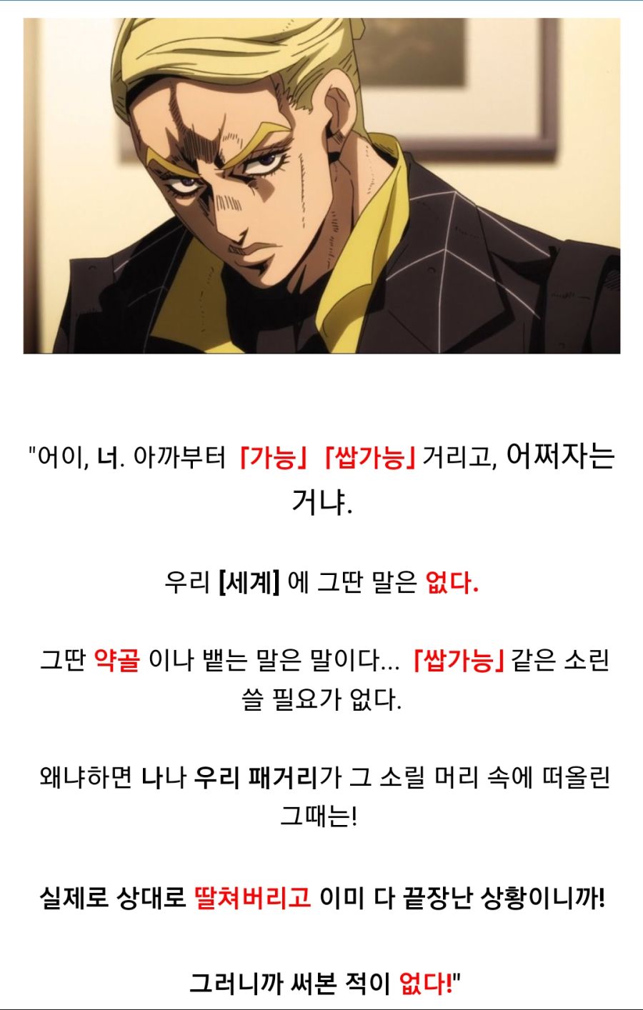 이제 돌고래 보G의 시대는 갔음 | 유머 게시판 | RULIWEB