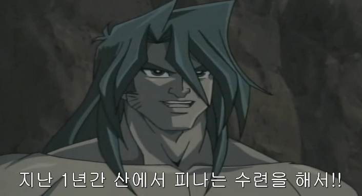 [유희왕] GX가 왠만한 개그애니보다 웃긴 이유.EU | 유머 게시판 | RULIWEB