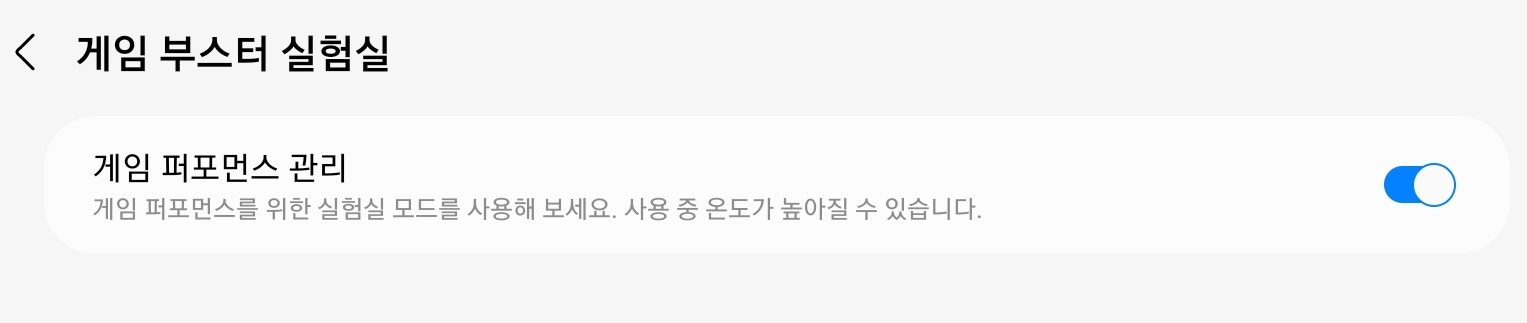 루머)삼성 전용 스냅8G2 정보 | 안드로이드 정보 | RULIWEB