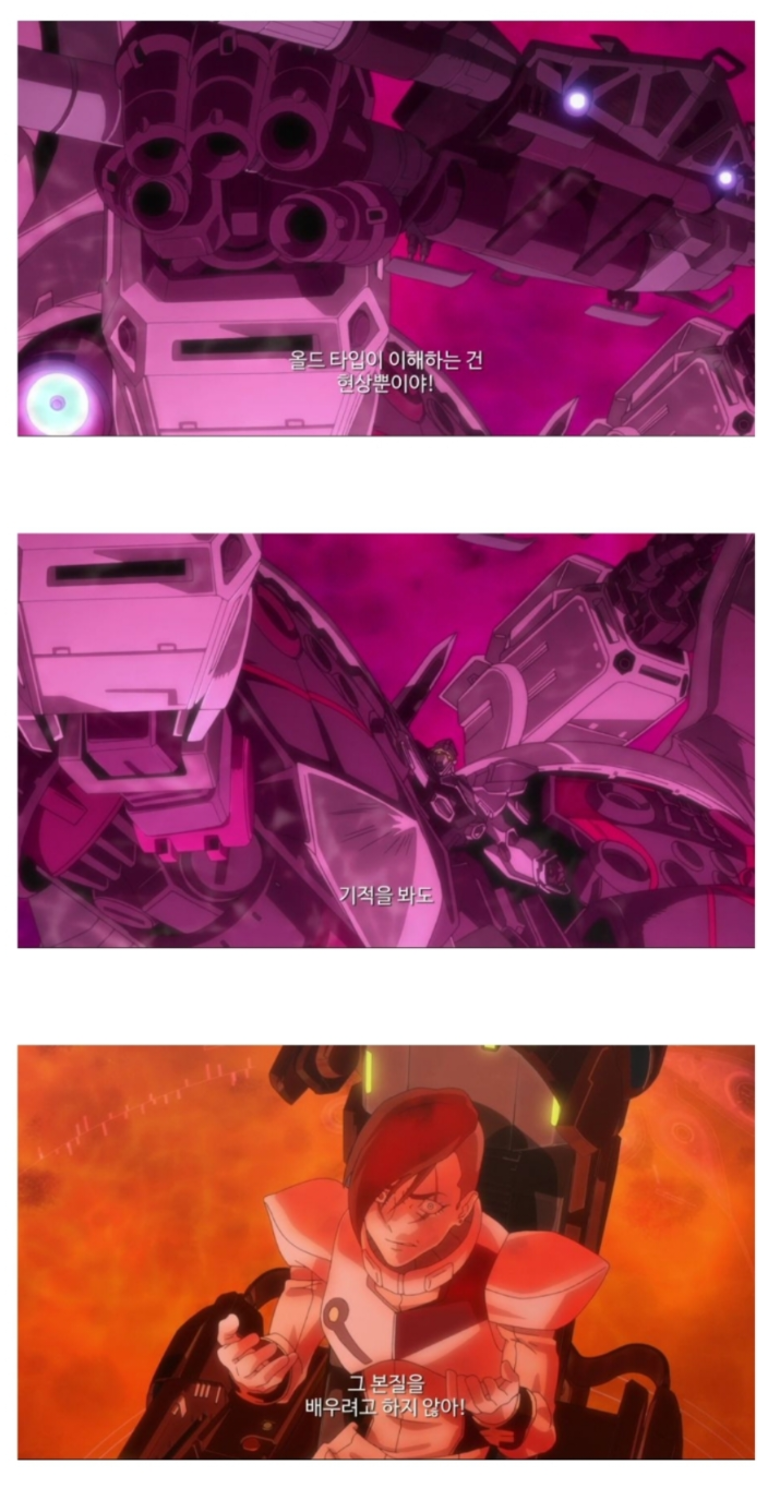 "아아- 이런데서 기적을 보여주고 싶지는 않았는데-" | 유머 게시판 | RULIWEB