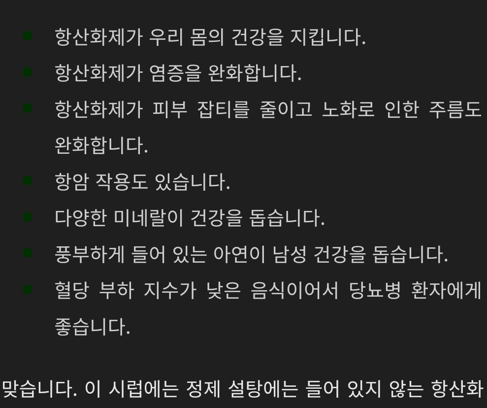 캐나다 사람들의 당 충전법.jpg | 유머 게시판 | RULIWEB