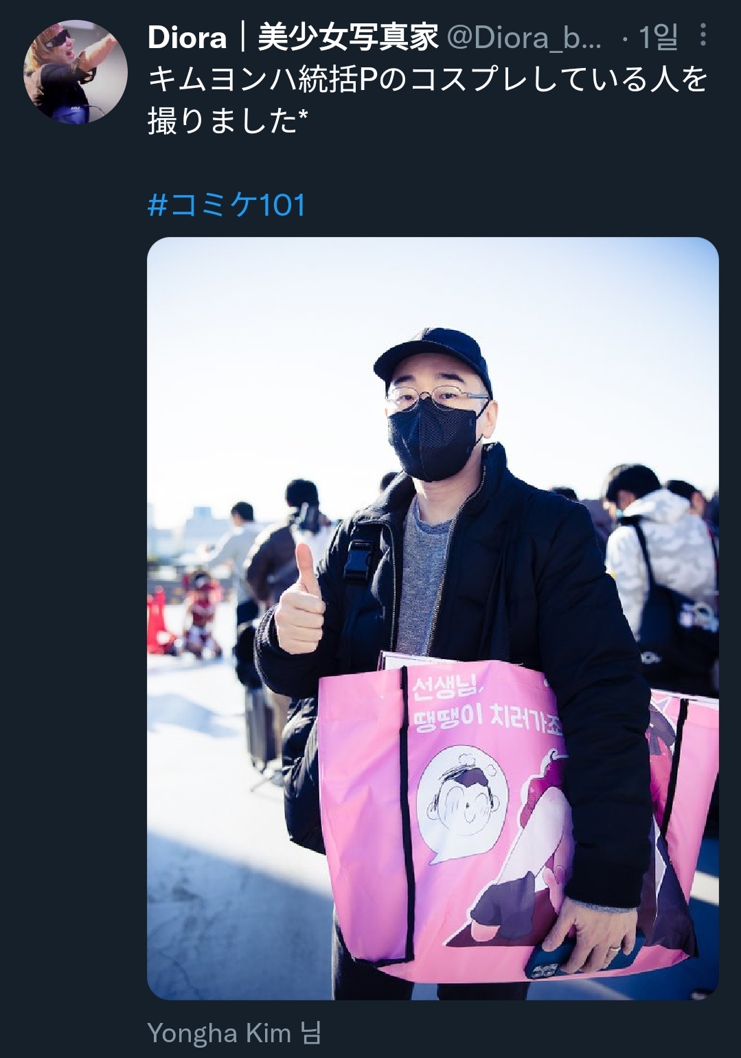 블아) 용하모토가 장사하는 법.2000% | 유머 게시판 | RULIWEB