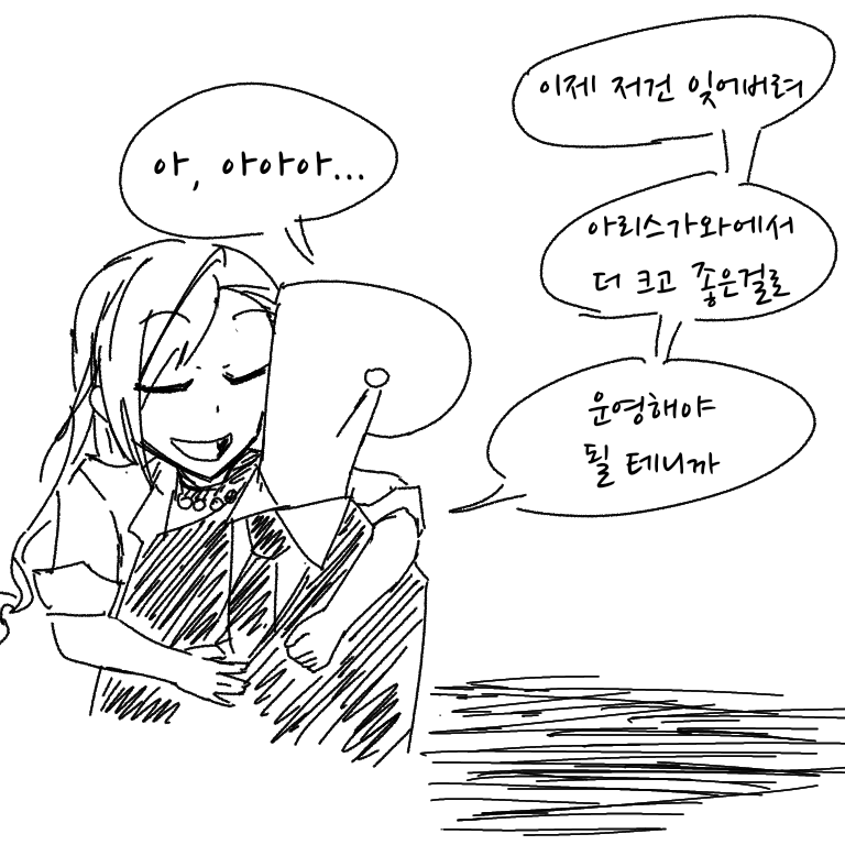 재벌2세에게 대드는 만화.manga | (백업)유머 게시판(2021-) | RULIWEB