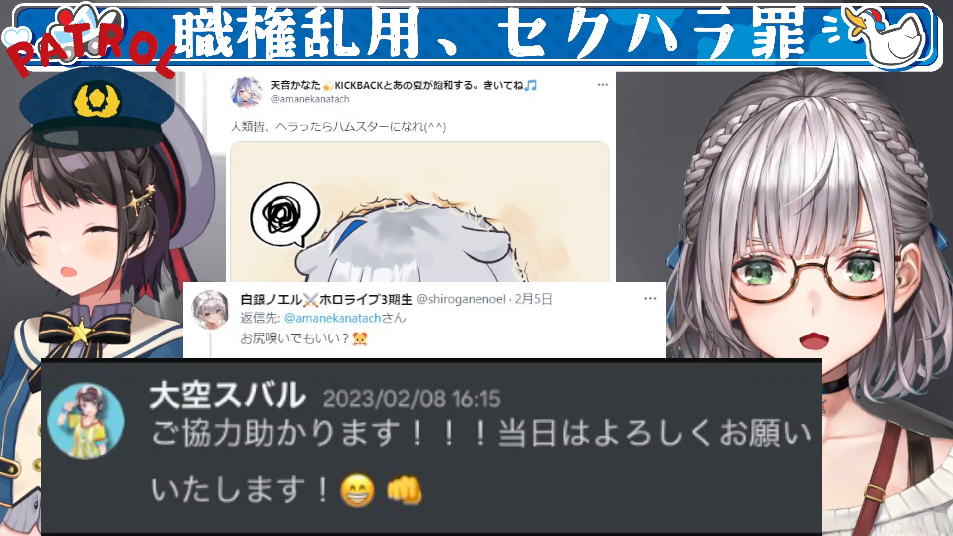 버튜버) 노에스바 최종결론 | 유머 게시판