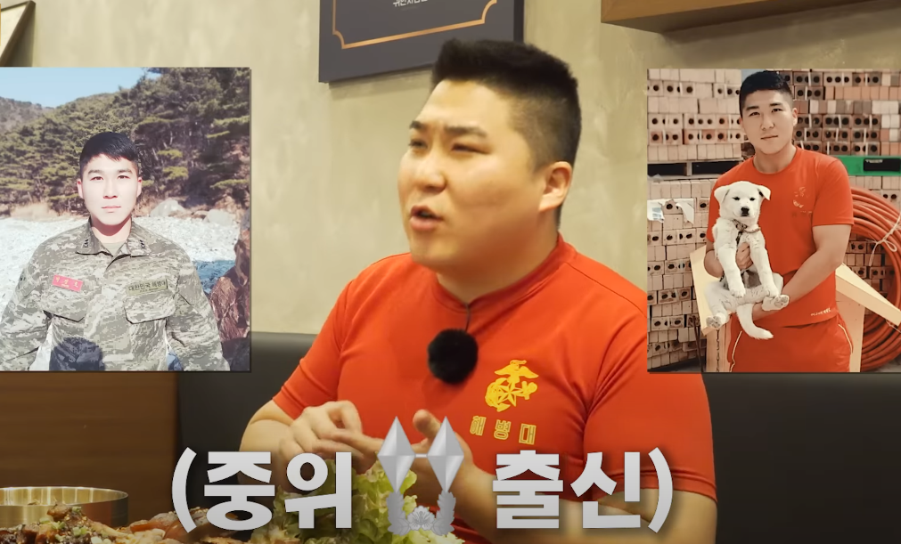 여기 해병대 거수! 너 몇기야! | 유머 게시판