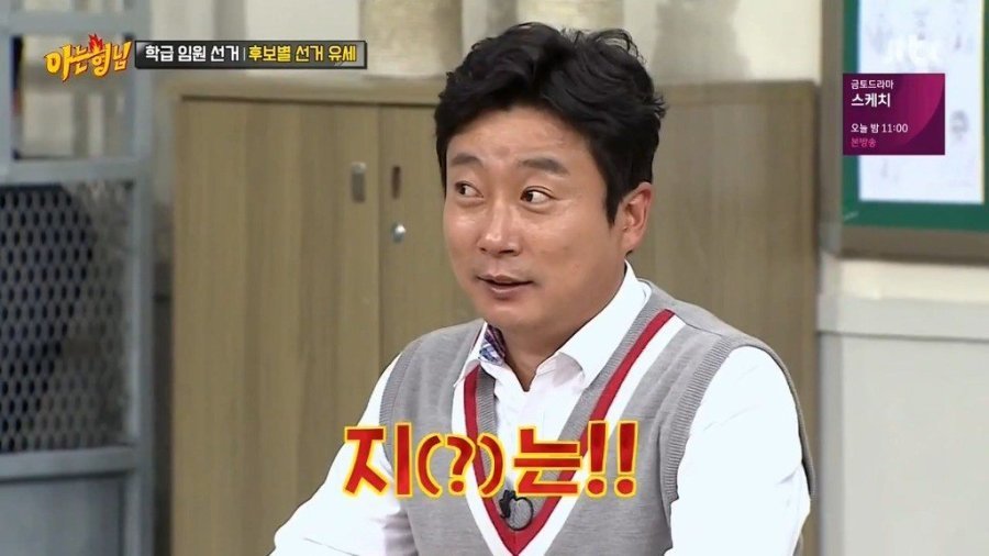 안경쓰는 사람 너무 비호감이야 甲.jpg | 유머 게시판