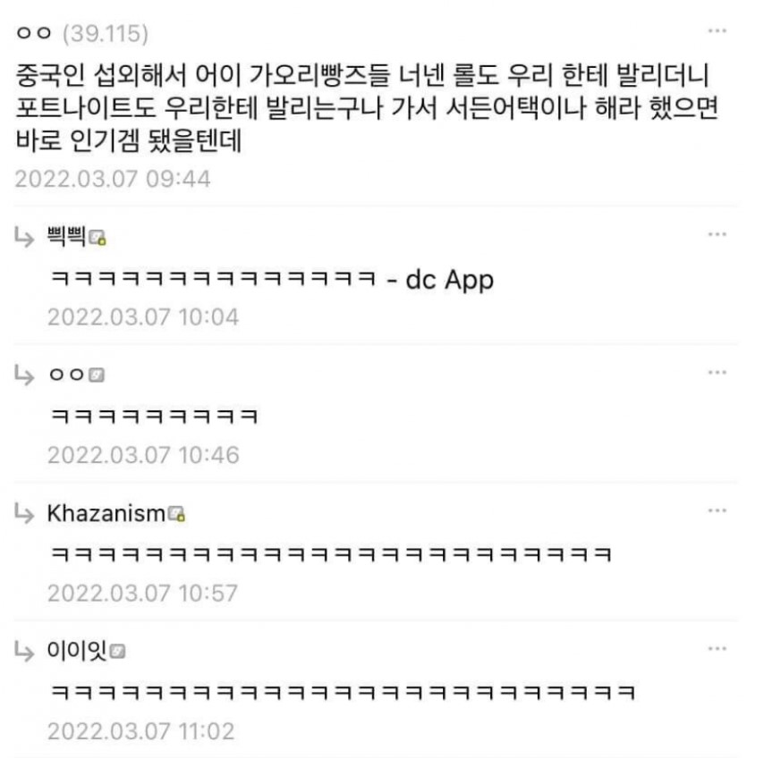 어그로는 오질나게 끌었는데 별로 호응 없었던 광고 유머 게시판