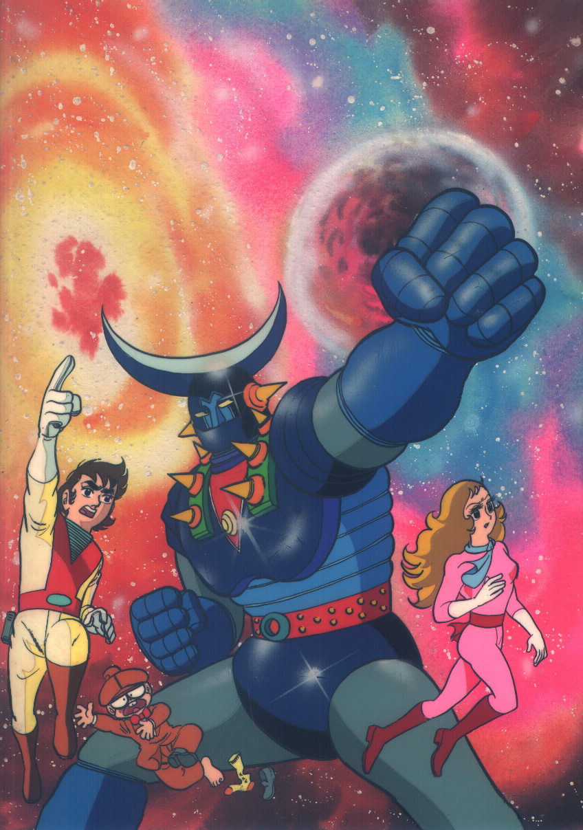 "로보트킹" 고유성 화백 별세 | 만화책 라노벨 도서 웹툰 정보