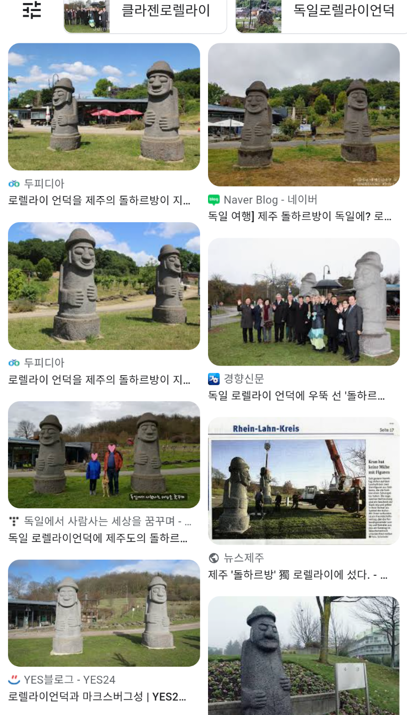 한국인들이 관광 갔다가 충격받는 유럽 관광지 | 유머 게시판