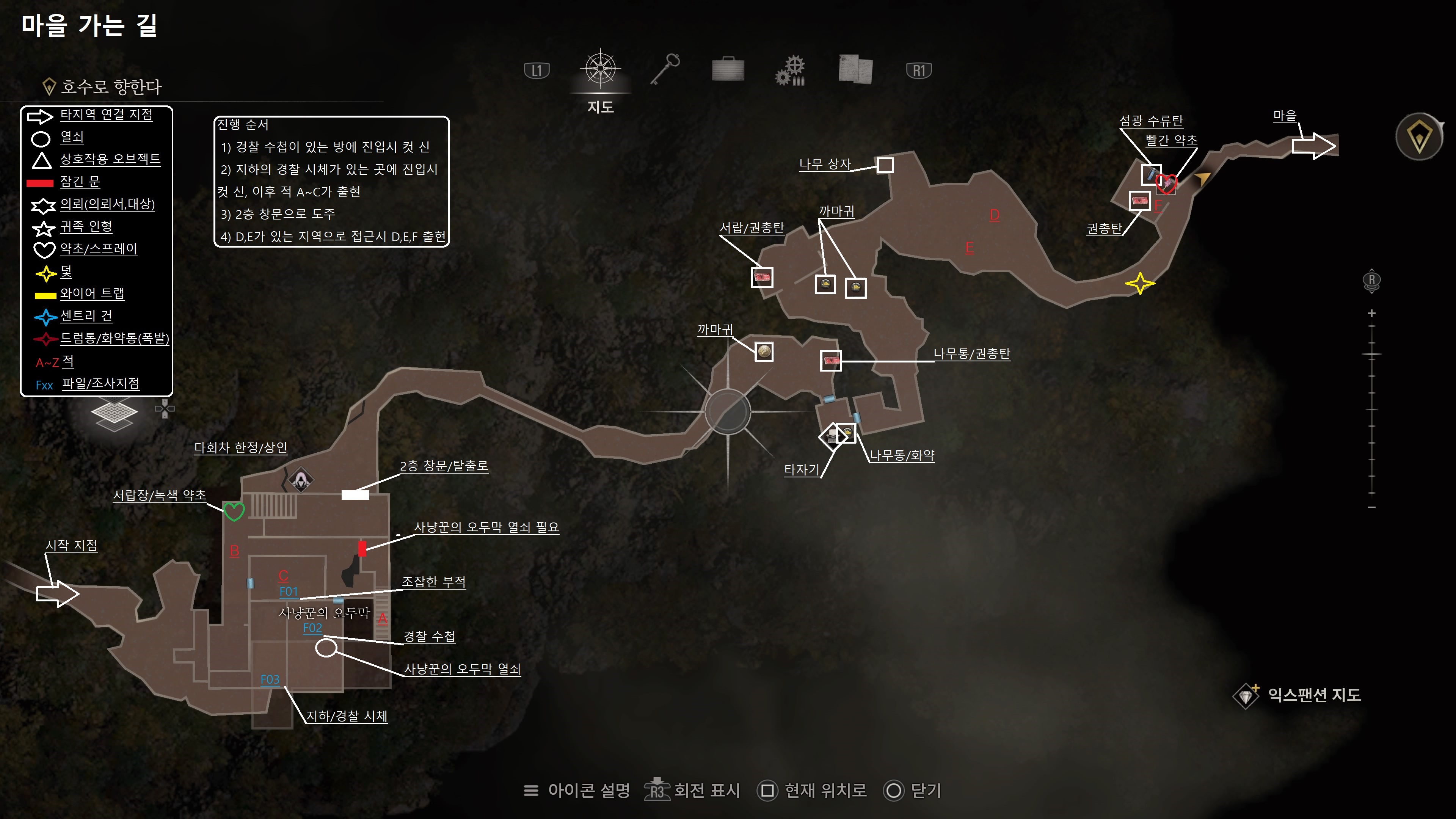 2회차인데 상점에 무한 로켓 런처가 안보여요 | 바이오 하자드 RE:4 | RULIWEB