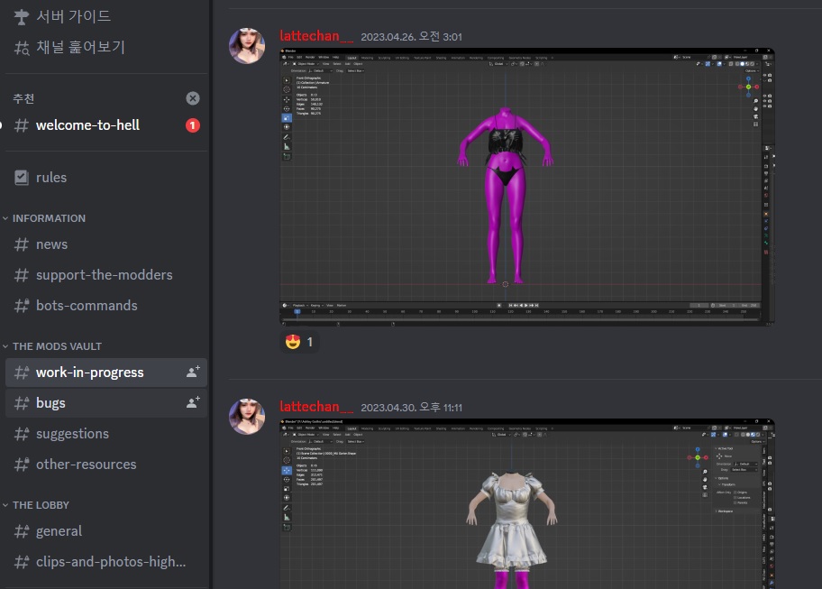 애슐리 플레이어블 모드 | 바이오 하자드 RE:4 | RULIWEB