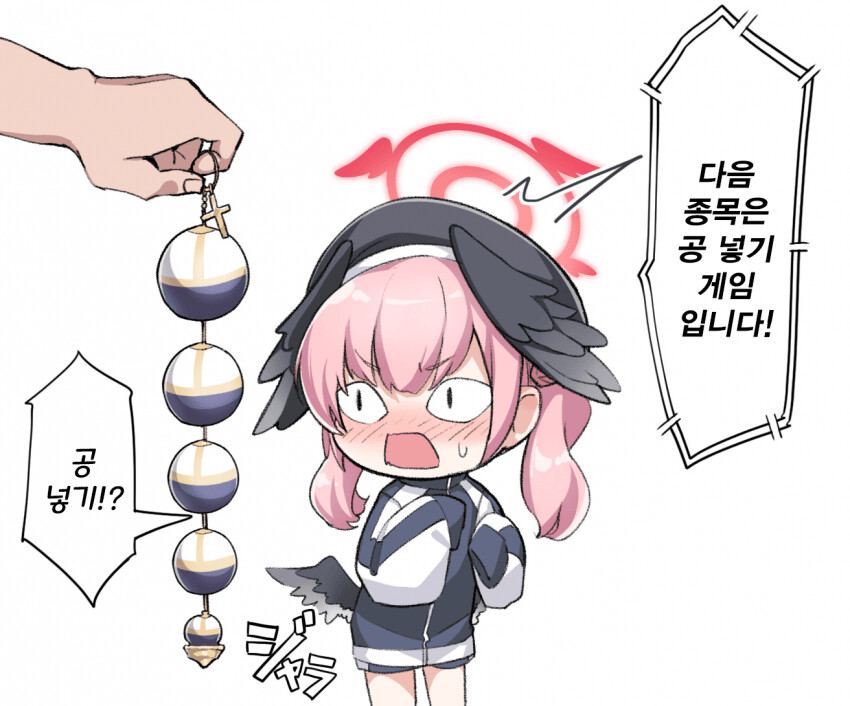 블루아카) 학생들에게 꼬리선물 주는 선생님.comic | 유머 게시판 | RULIWEB