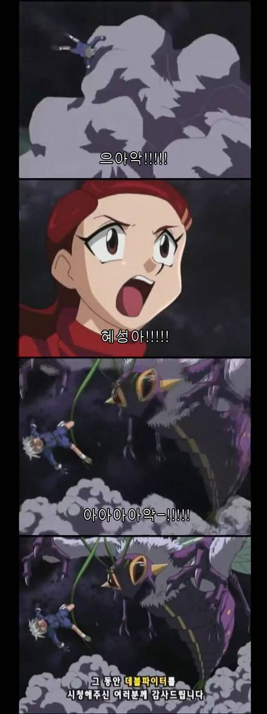 SBS가 옛날 어린이들에게 저질렀던 만행jpg