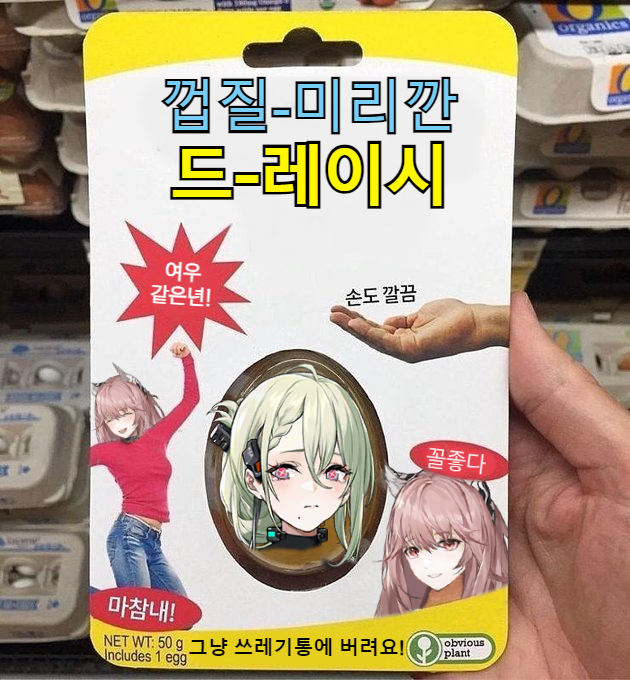 소전,뉴럴) 검열로 힘을 숨긴 JK 드레이시.jpg | 유머 게시판