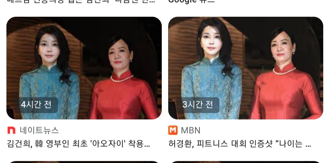 김건희 여사 한국 영부인 최초 아오자이 착용…한 베트남 우정 상징 사회 정치 경제 정보