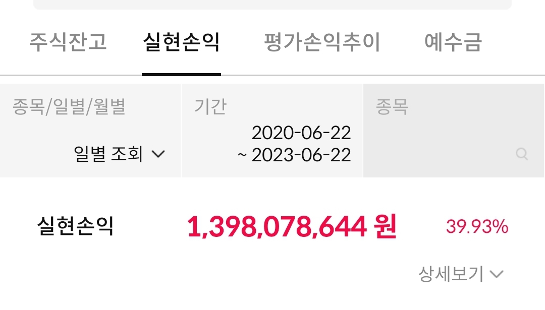 31살 월급 죽고싶다… 유머 게시판