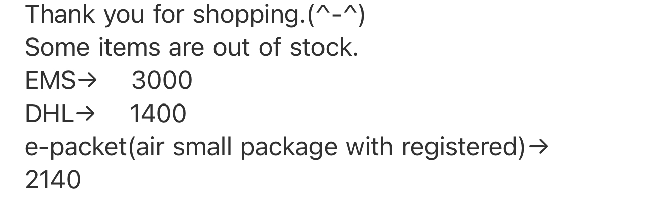 만다라케 직구할때 EMS, DHL 중에 어느게 더 쌀까 | 유머 게시판