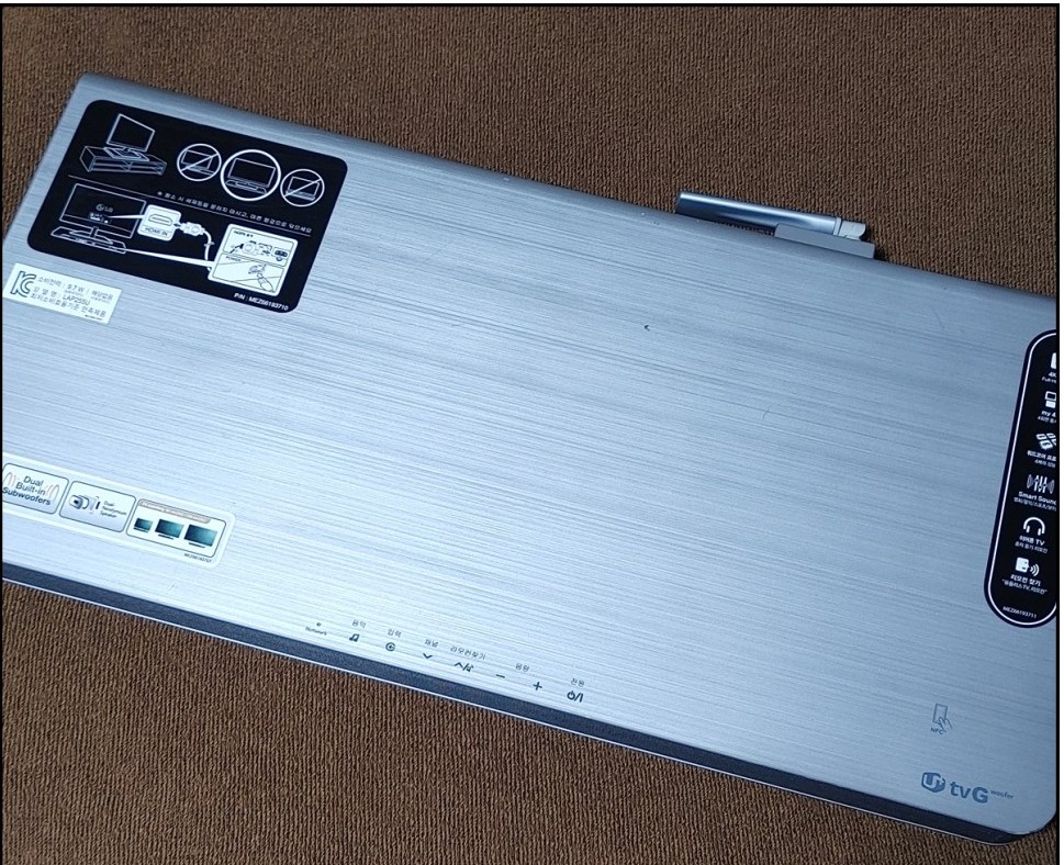 플스5-셋톱박스-tv 오디오 세팅을 어떻게 해야할지모르겠습니다..0 | 플레이스테이션 게임 이야기