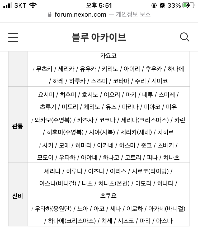 무과금으로 200뽑 채울수 있을까요? | 블루 아카이브