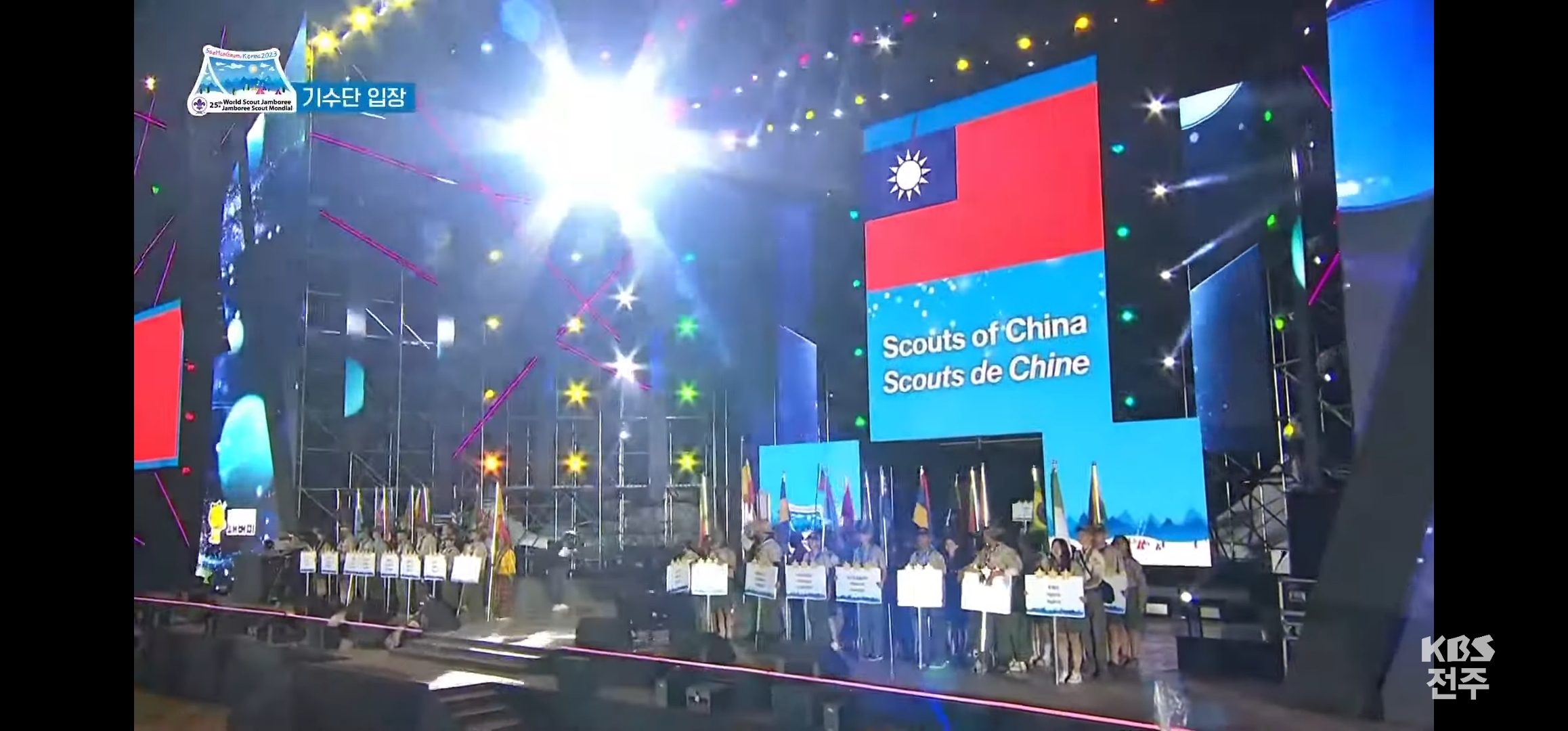 SBS방송사고대만 참가자를 중국참가자로 표기