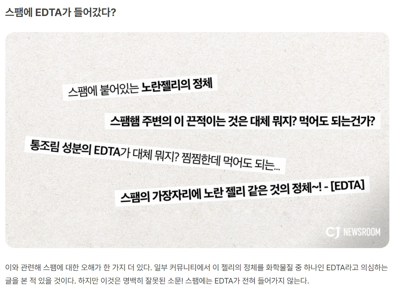 스팸 무스비 공장 | 유머 게시판