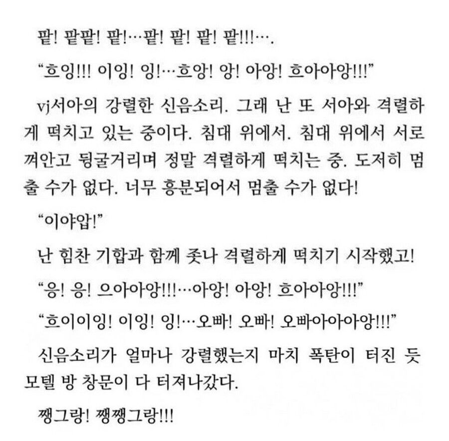 여자들의 오르가즘 후기 모음txt