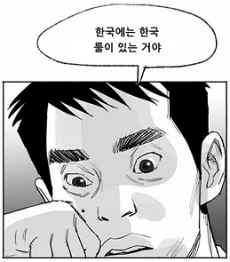 오늘자 SBS 근황 | 유머 게시판 | RULIWEB