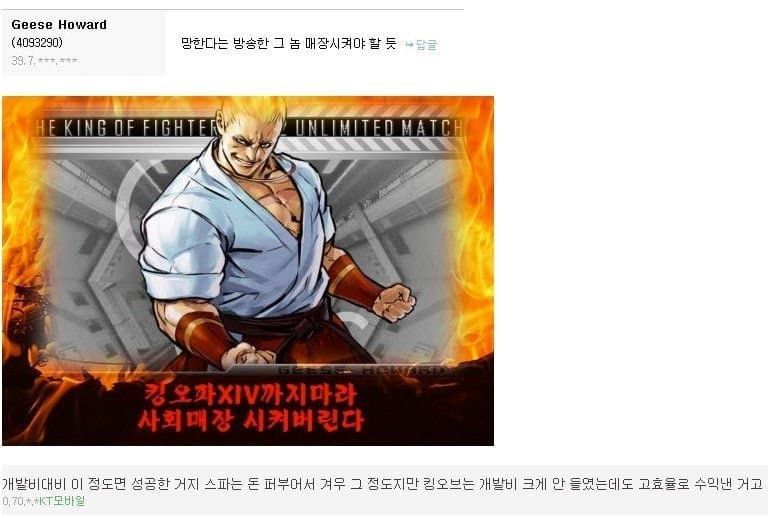 DNF 듀얼, 신규 DLC 캐릭터 ‘스트리트파이터’ 컨셉 | RULIWEB