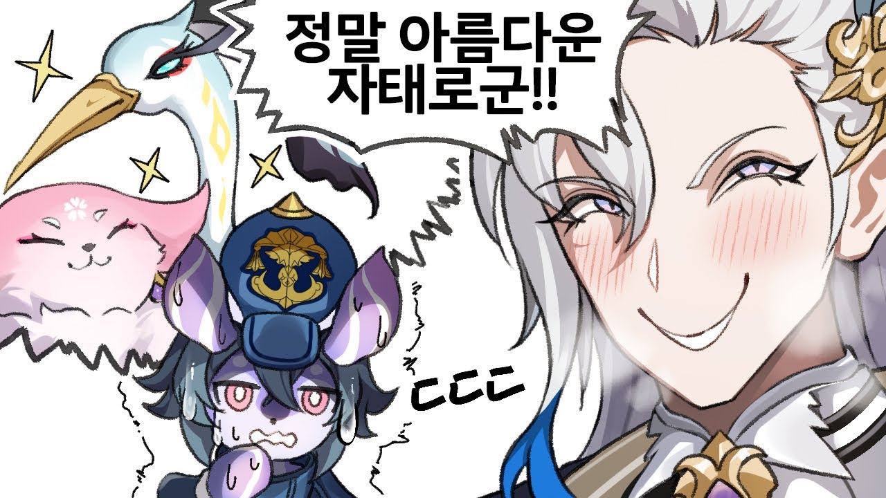 원신) 느비예트의 행복 | 유머 게시판