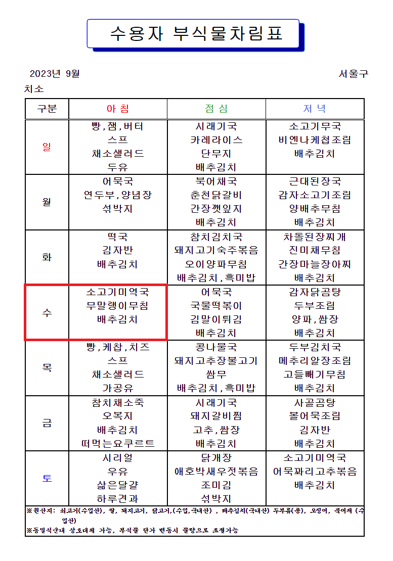 [속보] 이재명 구속영장심사 휴정…점심 후 재개 | 사회/정치/경제 정보