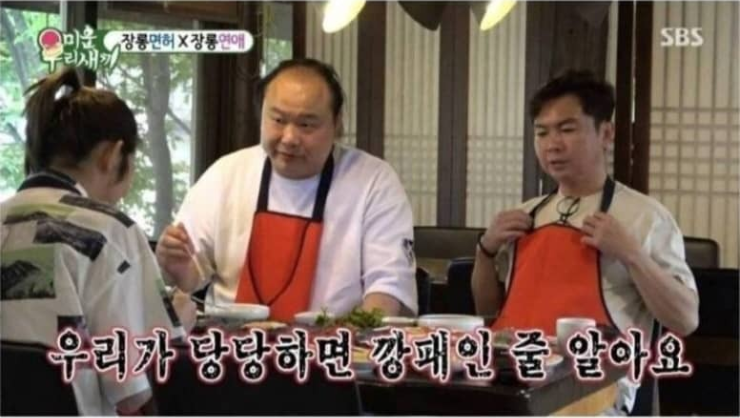 사회생활 하다보니 깨달은 것 | 유머 게시판