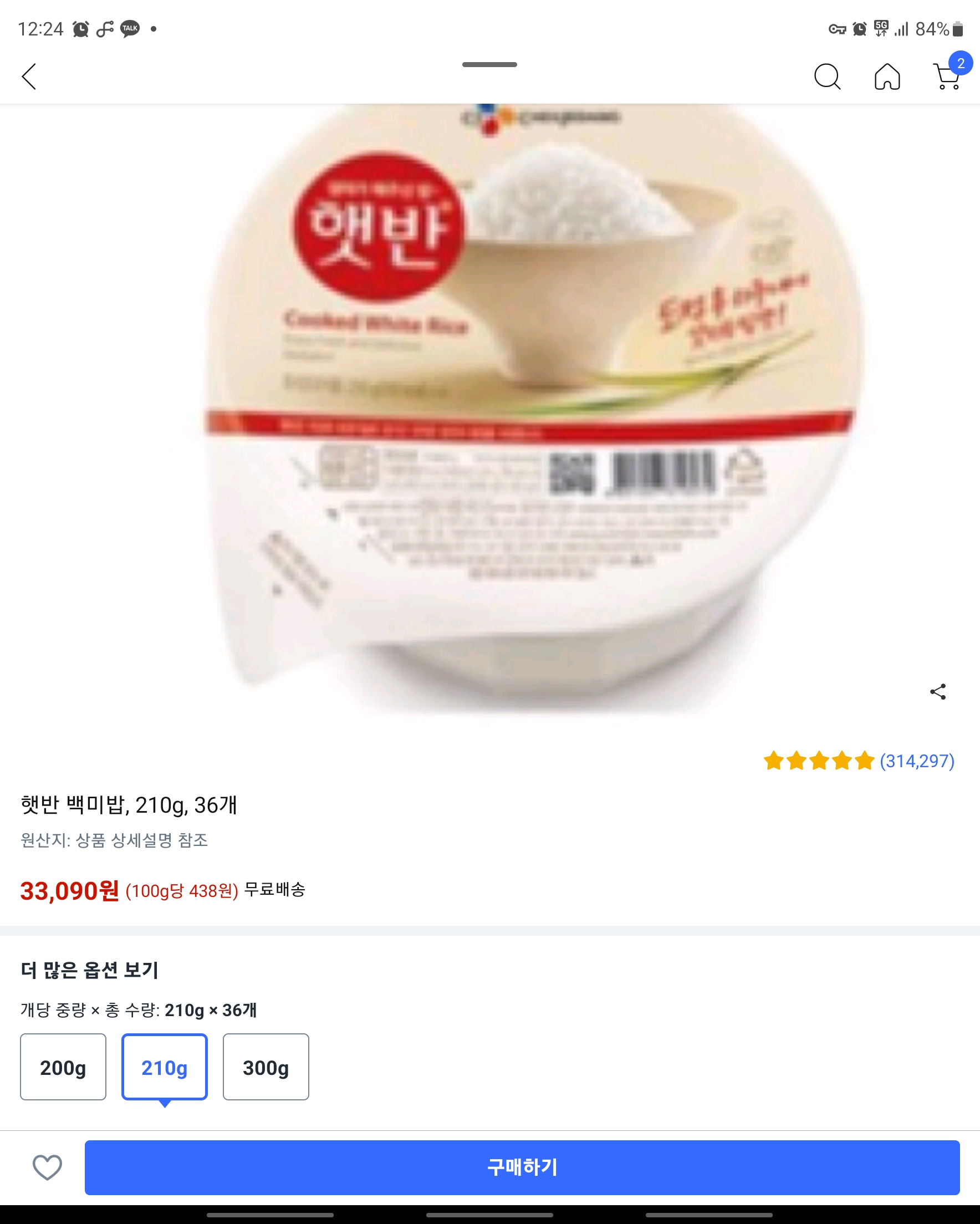 공기밥 3000원이 개양아치인 이유jpg