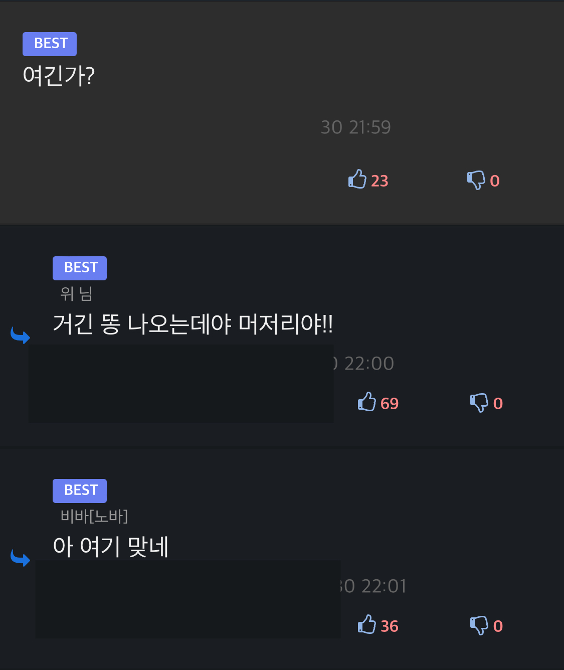 첫경험 팁준다.tip | 유머 게시판