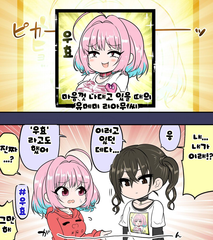 @) 인도가 넓잖아, 가 | 유머 게시판