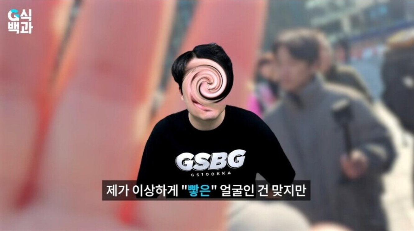 G식백과) 김성회가 공격적으로 나왔다고 발언한 넥슨 시위대 | 유머 게시판