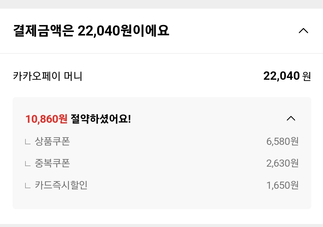 [롯데온]비비고 만두세트(315g 12봉)(21,330원/토스페이) | 유저 예판 핫딜 뽐뿌 게시판