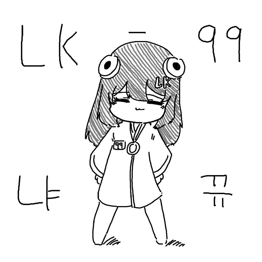 Lk99) APS(미국물리학회)에서의 발표가 확정되다 | 유머 게시판