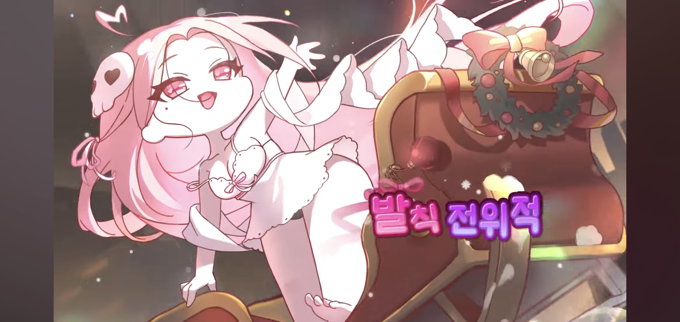 트릭컬셀리네 팬티보는 방법 유머 게시판